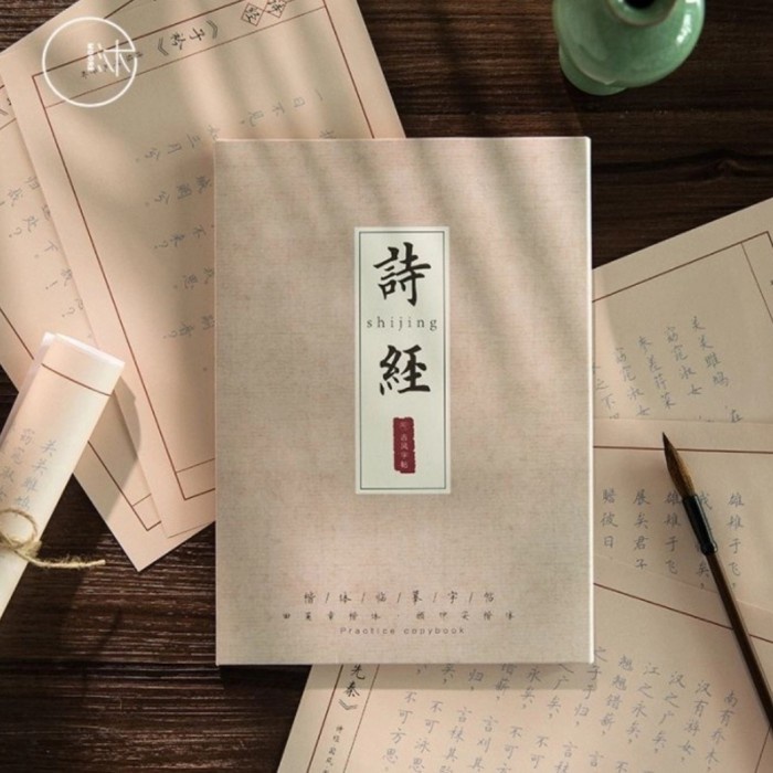 Jual Buku tulis Mandarin Latihan Belajar Chinese shijing | Shopee Indonesia