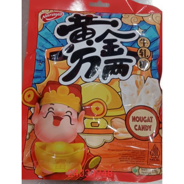 Jual PERMEN IMLEK LUNAK NOUGAT CANDY NARAYA cny permen noget | Shopee ...