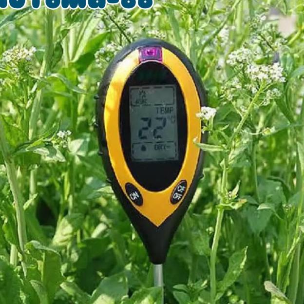 Jual Digital 4 in 1 Soil analyzer tester alat ukur ph meter moisture ...