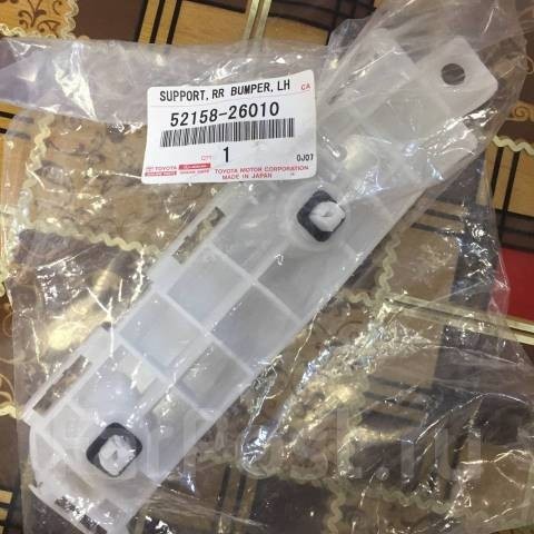 Jual Breket bumper belakang kiri bawah Toyota Hiace Commuter 52158 ...