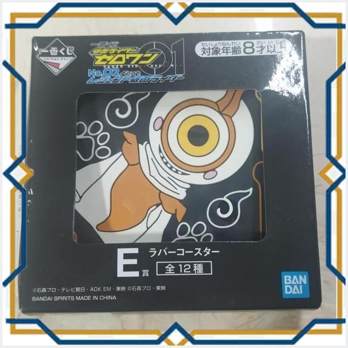 Jual [CAS] RUBBER COASTER KAMEN RIDER GHOST | Shopee Indonesia