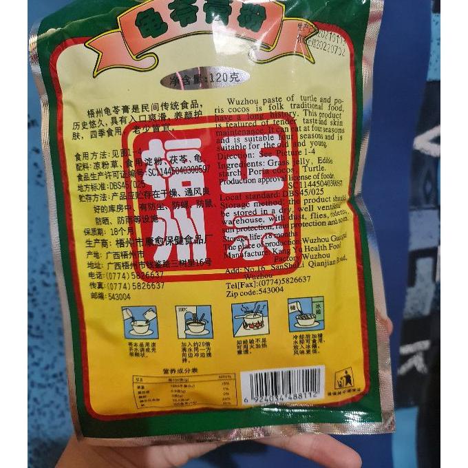 Jual Gui Ling Gao Powder / Feng Fan Pai Gui Ling Gao Fen / Jelly Hitam ...