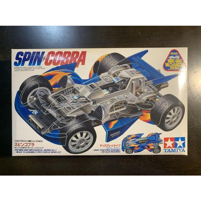 Jual Tamiya spin cobra mechanical mij made in japan | Shopee Indonesia