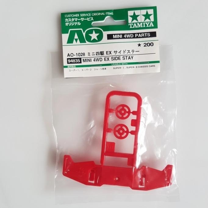 Jual tamiya AO -1028 MINI 4WD EX SIDE STAY | Shopee Indonesia