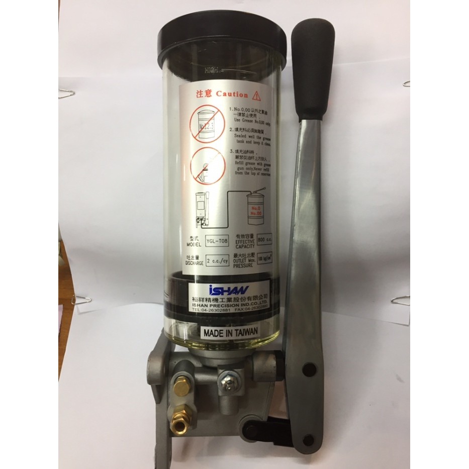 Jual New Ori Manual Grease Tipe Ygl - T08 800Cc Merek Ishan Taiwan ...