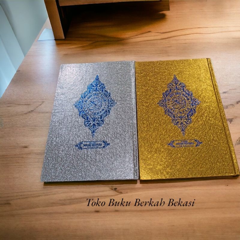 Jual Al -Quran super mas & perak HVS (21×30 cm) | Shopee Indonesia