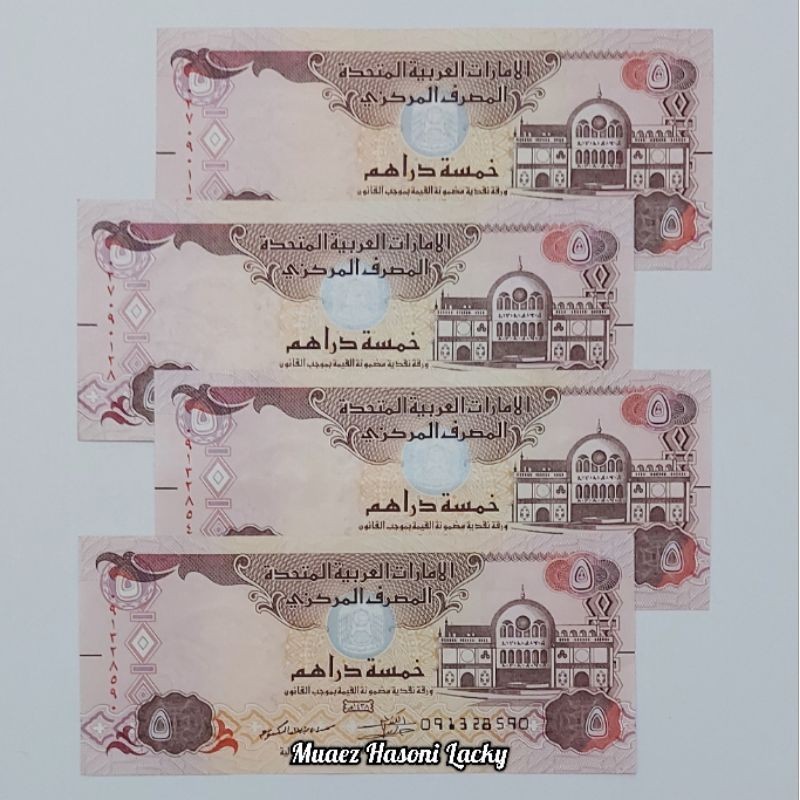 Jual Koleksi Arab Emirate Dirham Pecahan 5 Dirham Kertas | Shopee Indonesia