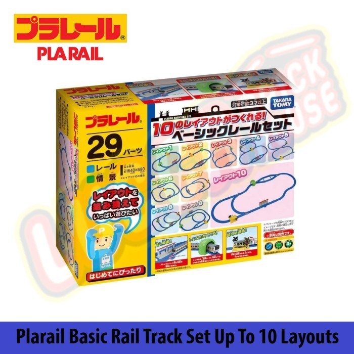 Jual Plarail Rail Basic Set up to 10 Layout | Shopee Indonesia