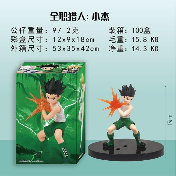 Jual ACTION FIGURE HUNTER X HUNTER GON FREECSS KURAPIKA KILLUA ZOLDYCK PVC | Shopee Indonesia