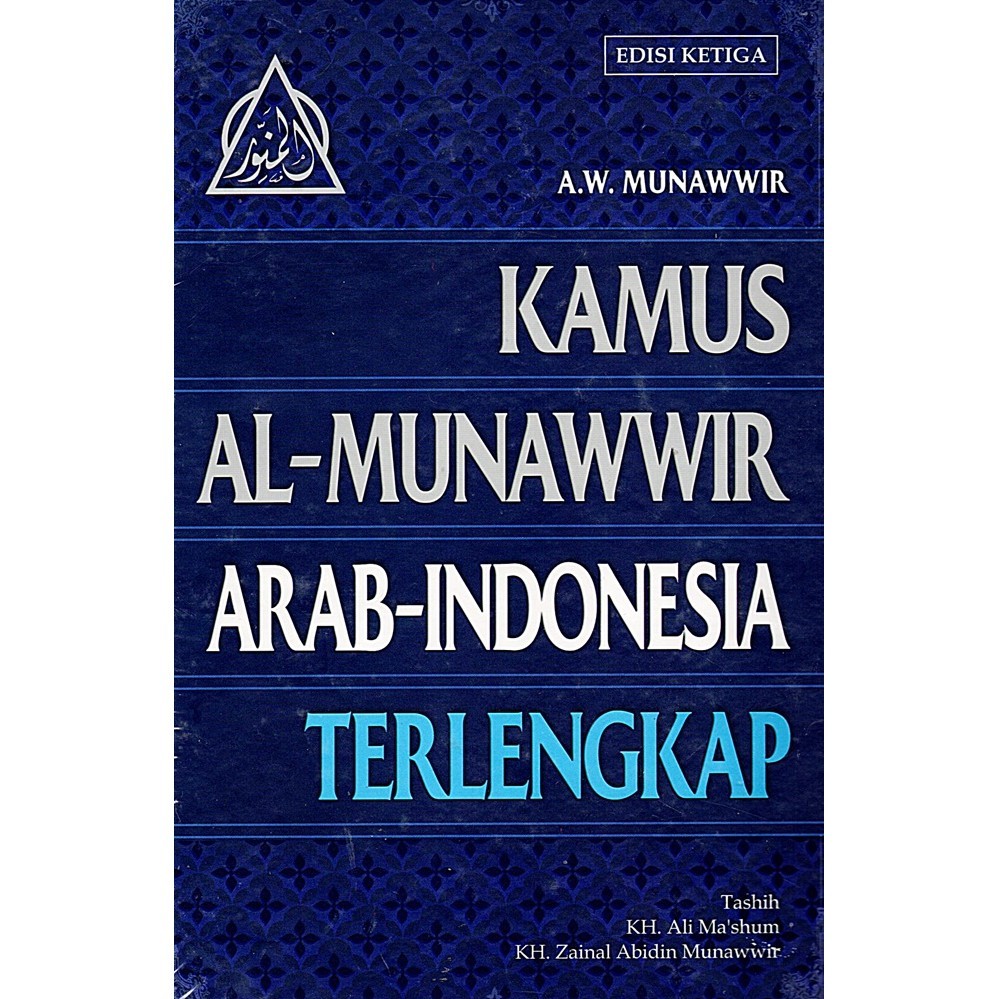 Jual Kamus Al-Munawwir Arab-Indonesia Terlengkap/Ed.3 | Shopee Indonesia