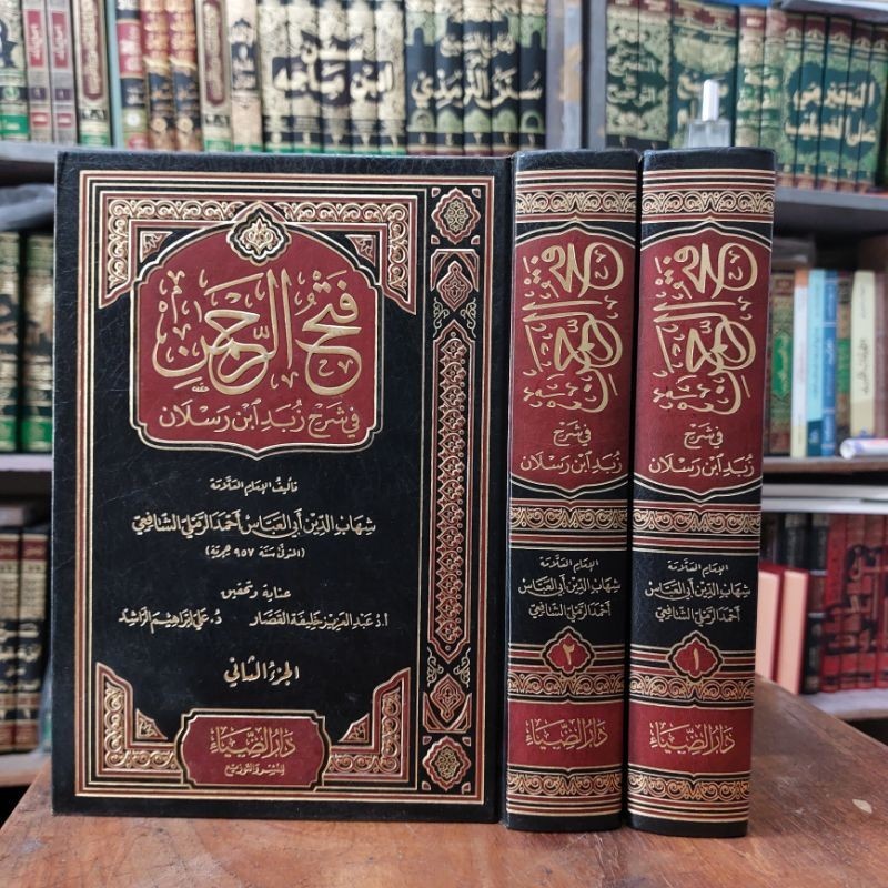 Jual Kitab Fathur Rohman / Fathurrohman/ Fathur Rahman / Fathurrahman ...