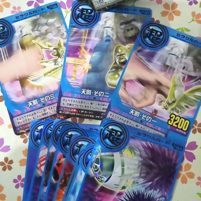 Jual animal kaiser normal full set versi 13 jepang | Shopee Indonesia