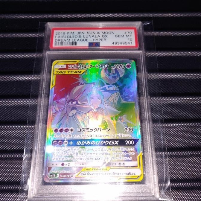 Jual Kartu Pokemon TCG JP Japanese SM Lillie Solgaleo Lunala GX HR PSA 10 | Shopee Indonesia
