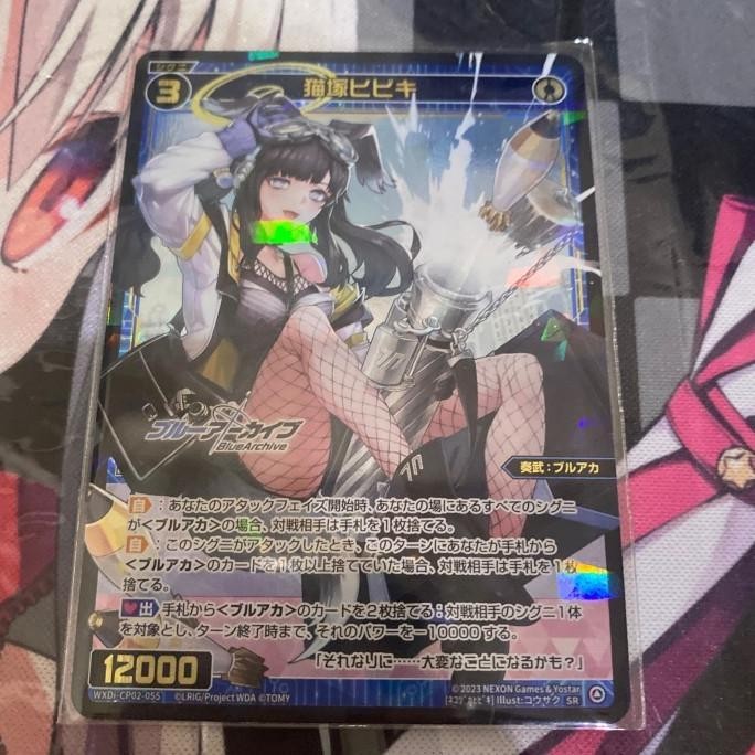 Jual Kartu WX Wixoss WXDi CP02 Blue Archive SR Nekozuka Hibiki | Shopee Indonesia