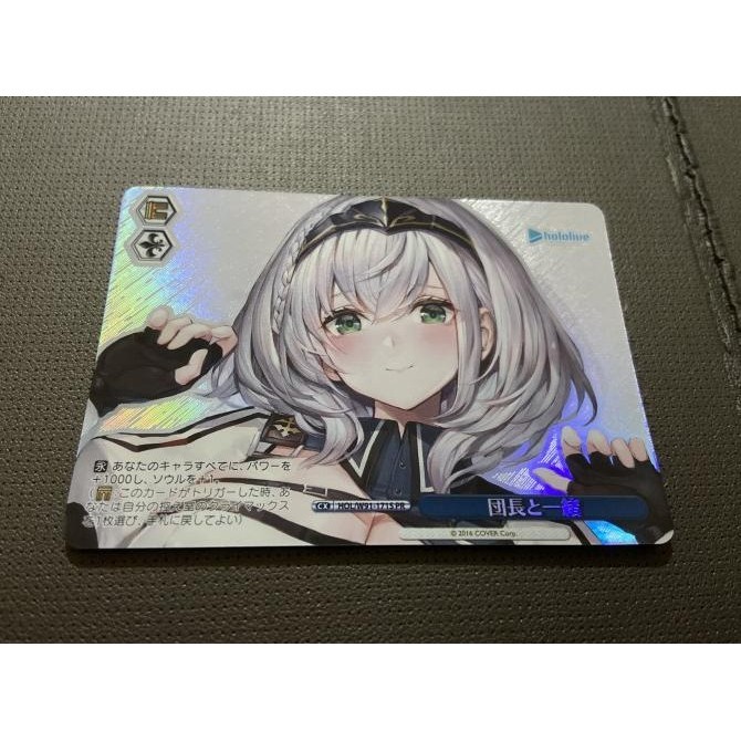 Jual Kartu WS Weiss Schwarz Hololive W91-171 Shirogane Noel CX PR Holo | Shopee Indonesia