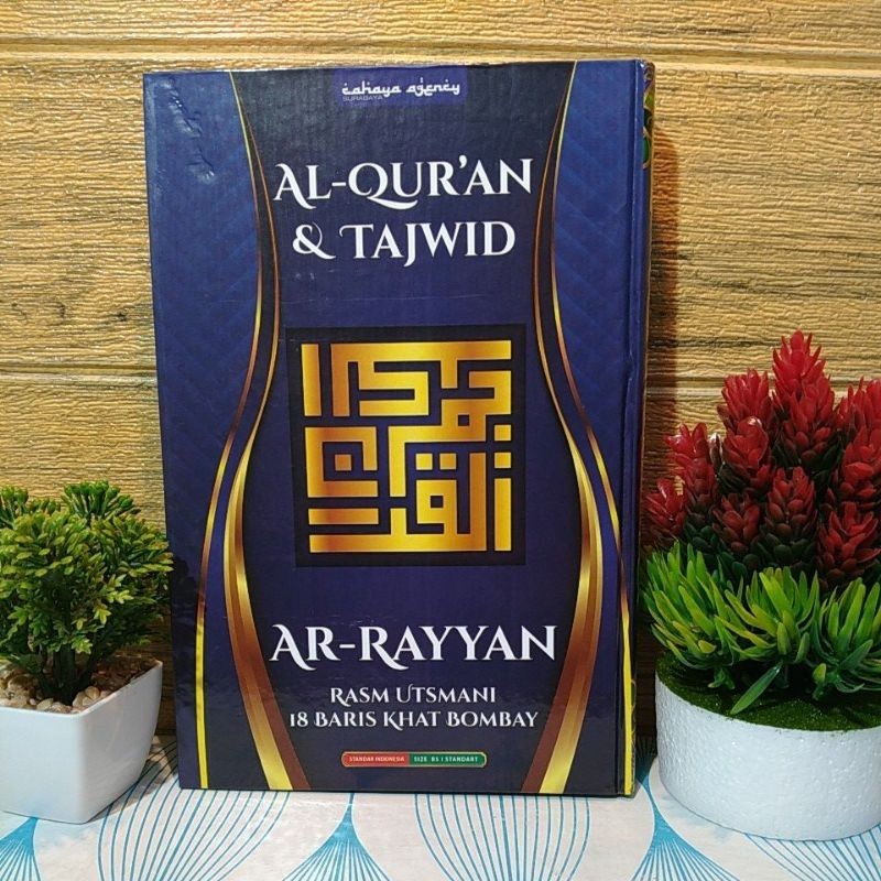 Jual Ar Rayan Al-Qur'an 18 baris ayat pojok standar B5 (17x26cm) kertas ...