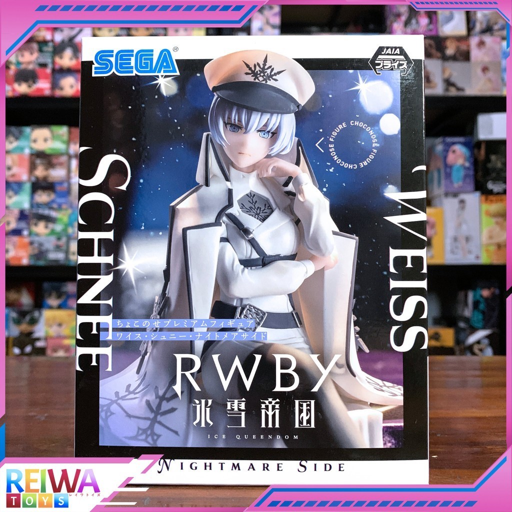 Jual RWBY: Ice Queendom Weiss Schnee (Nightmare Side) Premium Perching ...