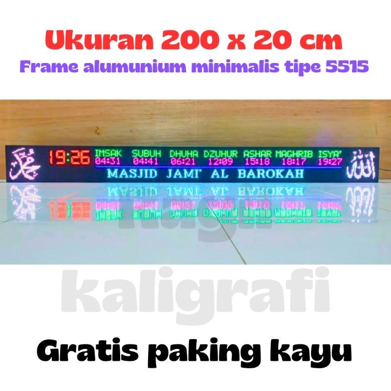 Jual Jam sholat digital full color - jam sholat digital masjid ukuran ...