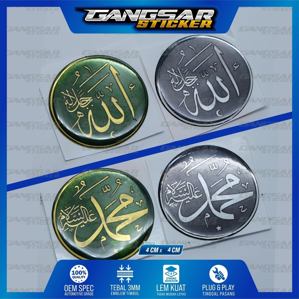 Jual Emblem allah muhammad / sticker allah muhammad / stiker kaligrafi ...