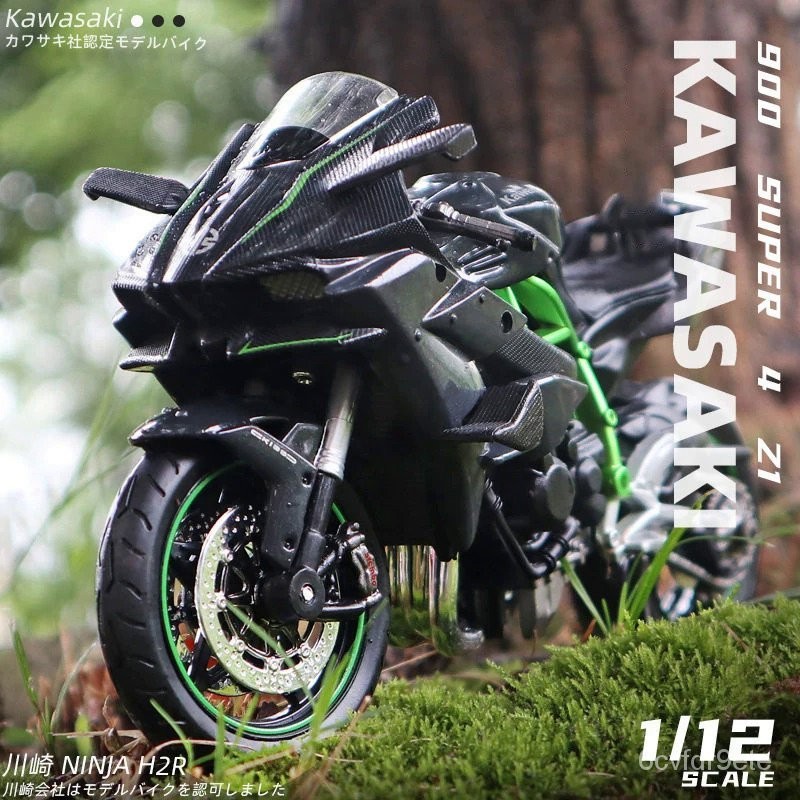 Jual Maisto 1:12 Kawasaki Ninja H2R KX450F Z900RS Simulasi Paduan Model Sepeda Motor Peredam ...