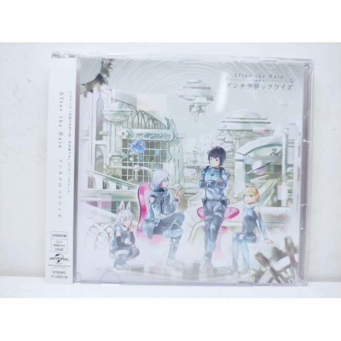 Jual Clockwork Planet After the Rain CD Soraru MafuMafu Utaite Original Japan [Limited Edition ...