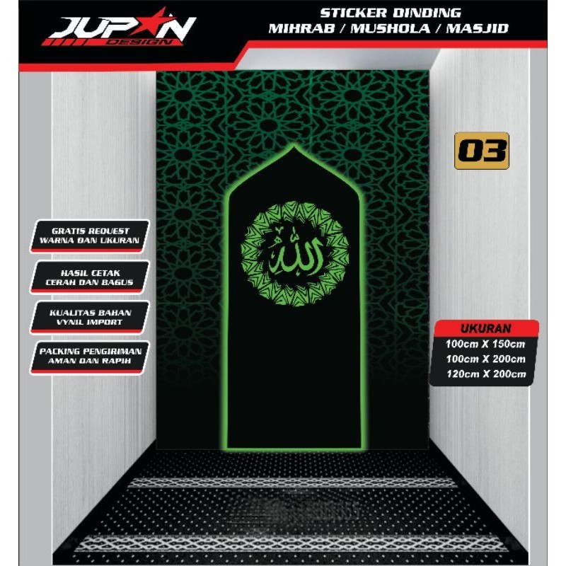 Jual STICKER MUSHOLA/MIRHAB KIBLAT (03) DEKORASI DINDING RUANG SHOLAT ...