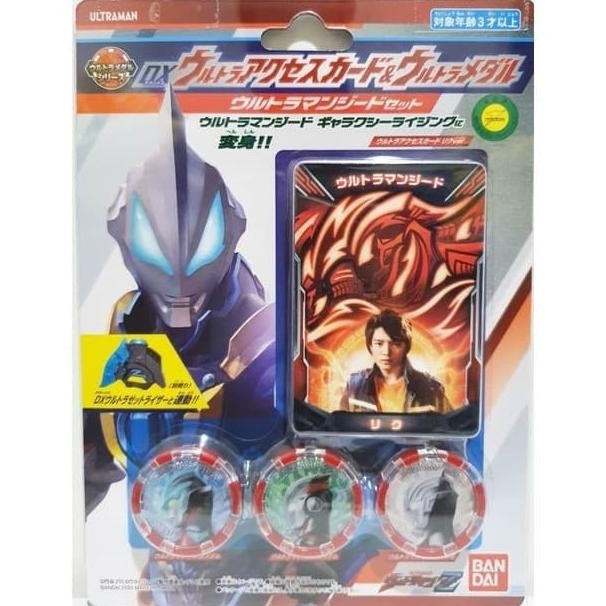 Jual Bandai Ultraman Z DX Ultra Access Card & Ultra Medal Geed Set ...
