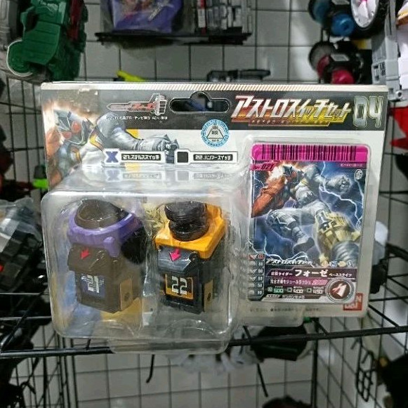 Jual DX ASTRO SWITCH KAMEN RIDER FOURZE NOMOR 21,22, KARTU FOURZE ...