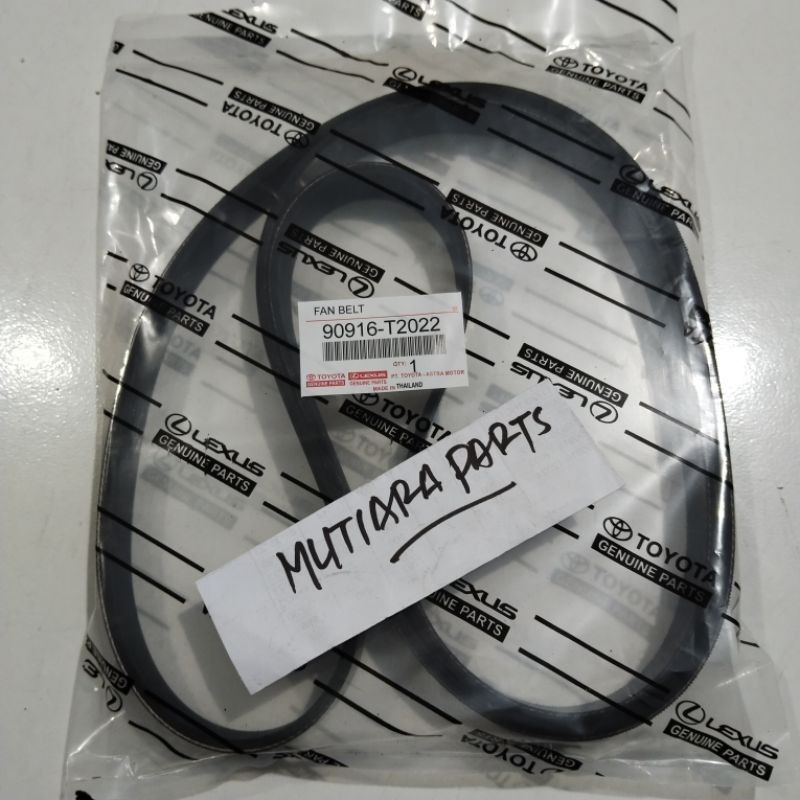 Jual Fan belt innova reborn bensin Tali kipas 7pk1870 | Shopee Indonesia