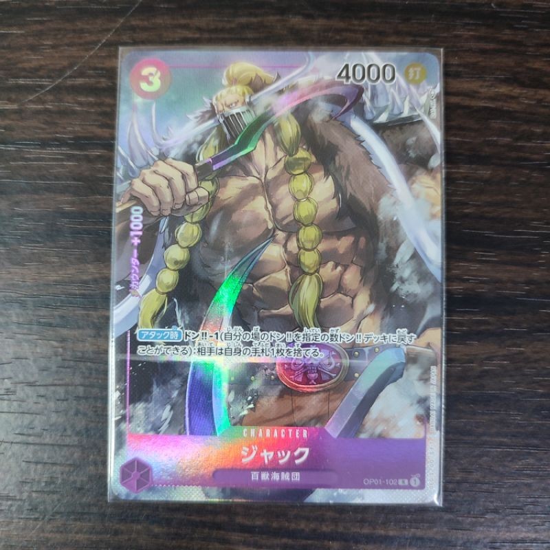 Jual one piece tcg jack OP01-102 P-R original | Shopee Indonesia