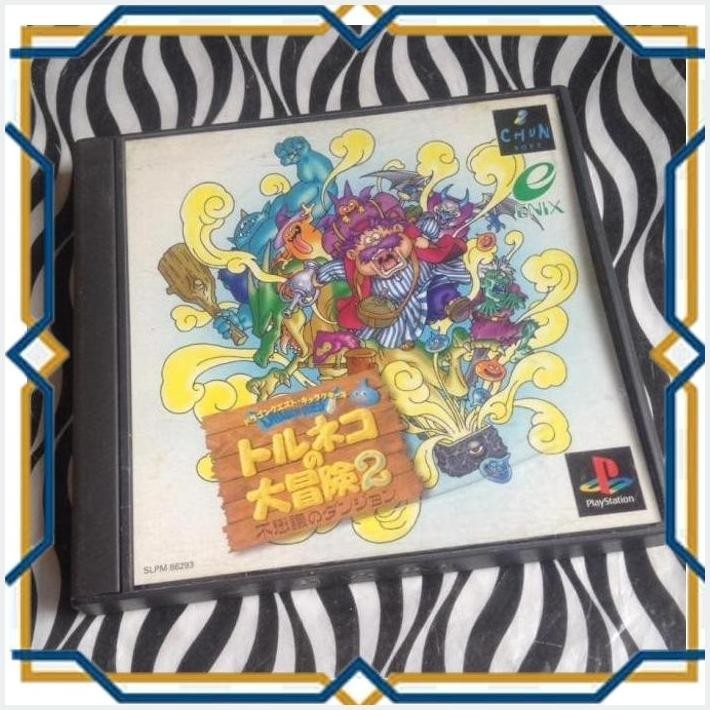 Jual [DNA] PS DISC - DRAGON QUEST : TORNEKO NO DAIBOUKEN 2 - FUSHIGI NO ...