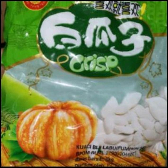 Jual TERMURAH KUACI PUTIH 250GR KWACI PUTIH BIJI LABU PUMPKIN SEED BIJI ...