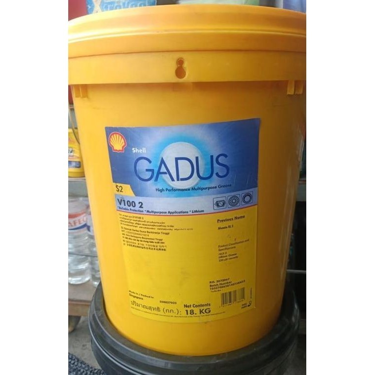 Jual Gemuk/Grease/Pelumas Shell Gadus S2 V100 2 (Alvania Rl 2) | Shopee ...