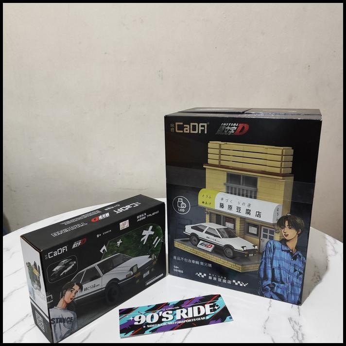 Jual INITIAL D LEGO BRICKS FUJIWARA TOFU SHOP BOX SET | Shopee Indonesia