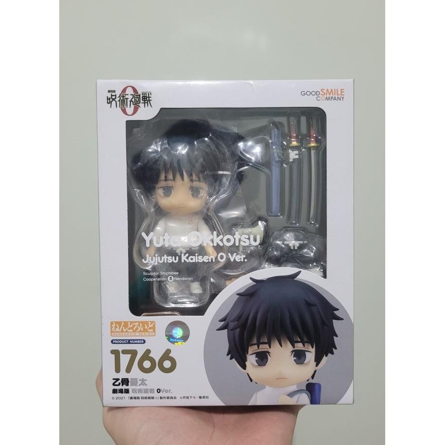 Jual Movie Jujutsu Kaisen 0 Nendoroid Yuta Okkotsu [Limited] | Shopee ...