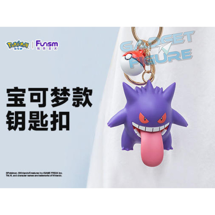 Jual Cas Pokemon Gengar Keychain Gantungan Kunci Funism Licensed ...
