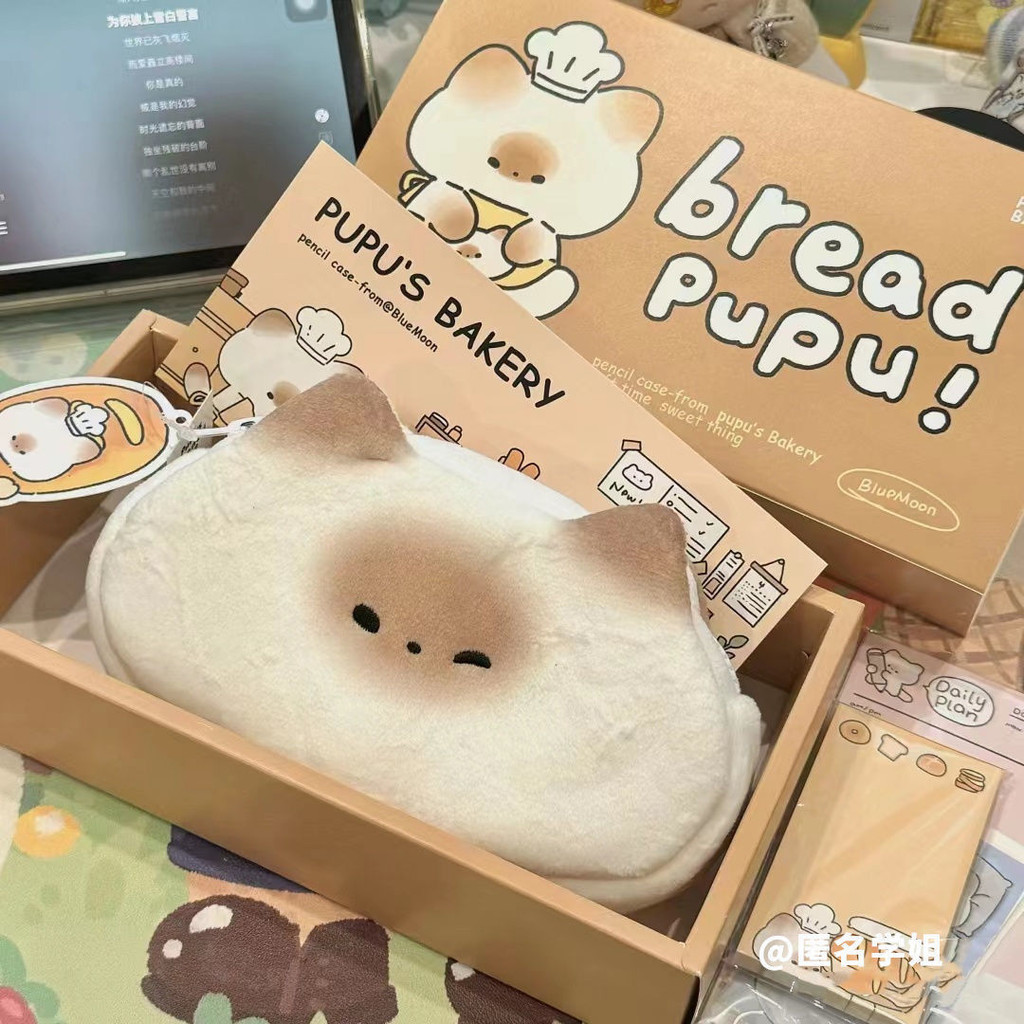 Jual Cute Toasted Bread French Pencil Case Good-looking Girl Large ...