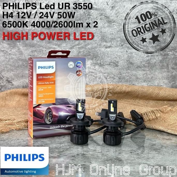 Jual Bohlam Lampu Philips Led High Power Ur3550 H4 12V / 24V 50W 6500K ...