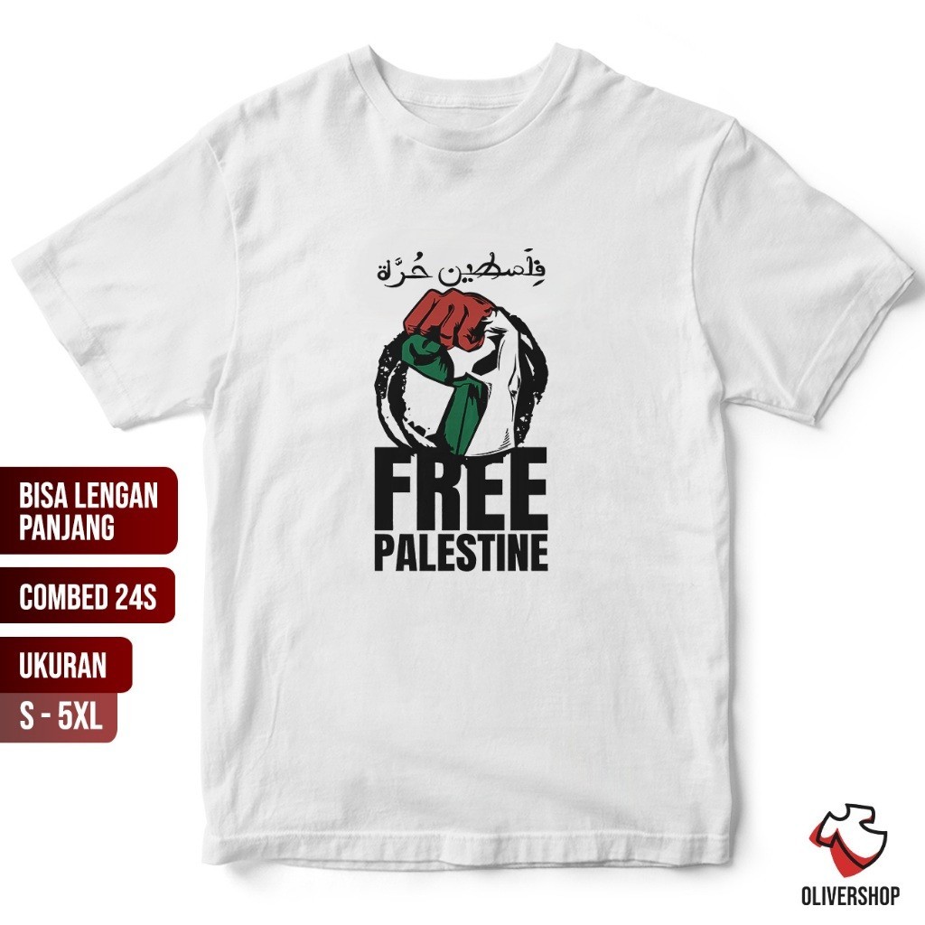 Jual Baju Kaos Palestina 10 - T shirt save free palestine freedom ...