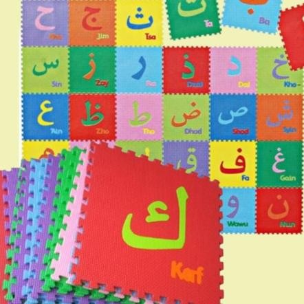 Jual Puzzle Polos (Soft) Karpet Puzzle Huruf Alfabed Hijaiyah Isi 10 ...