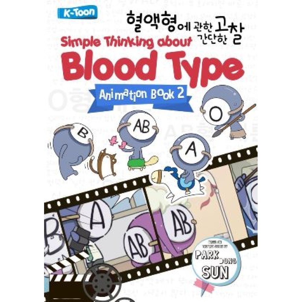 Jual Simple Thinking about Blood Type Animation by Park Dong Sun ...