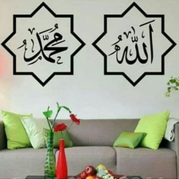 Jual Stiker Allah Muhammad Arabic 2 Wall Sticker Kaca Dingding Rumah ...