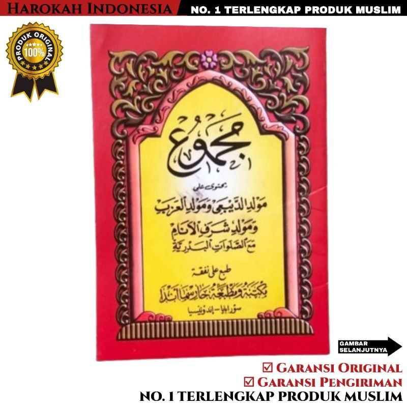 Jual Buku / Kitab Maulid Majmu Maulid Ad Diba Al Azab Syaroful Anam ...