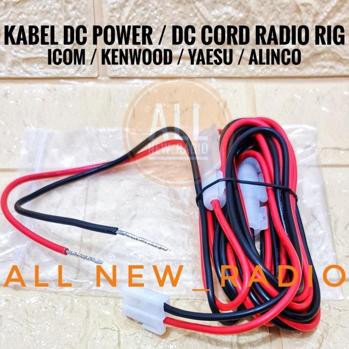 Jual KABEL DC POWER RADIO RIG ICOM YAESU KABEL CORD DC RIG KENWOOD ALINCO | Shopee Indonesia