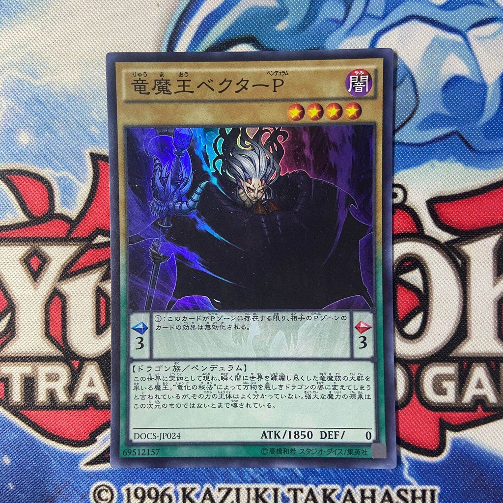 Jual yugioh OCG Vector Pendulum, the Dracoverlord DOCS-JP024 super rare original | Shopee Indonesia