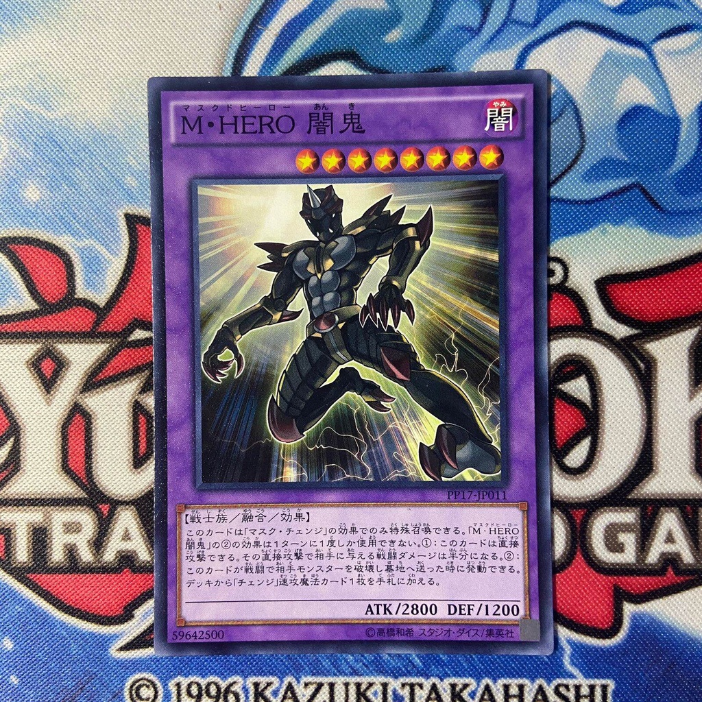 Jual yugioh OCG Masked HERO Anki PP17-JP011 common original | Shopee ...