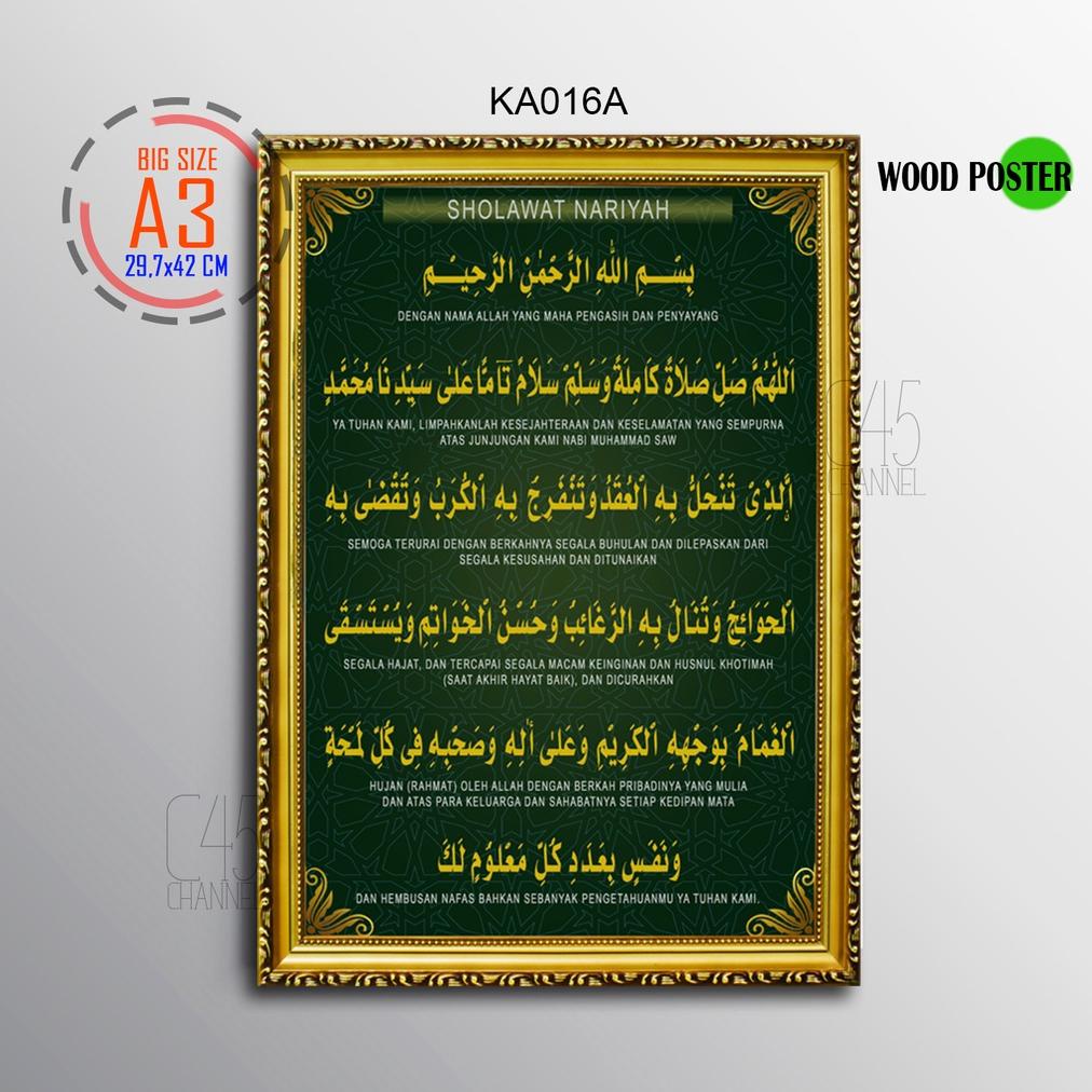 Jual IHE445 Hiasan Dinding SHOLAWAT NARIYAH Kaligrafi Islami Poster ...