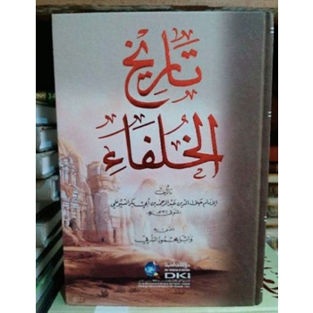 Jual Kitab Tarikh Khulafa - DKI Beirut | Shopee Indonesia