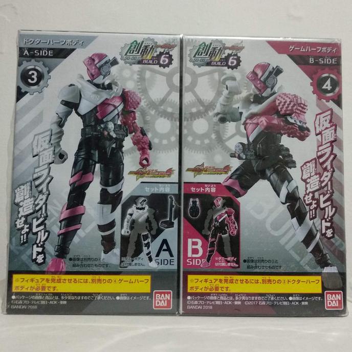 Jual So-Do Kamen Rider Build Build 6 KAMEN RIDER DOCTOR GAME Bandai ...