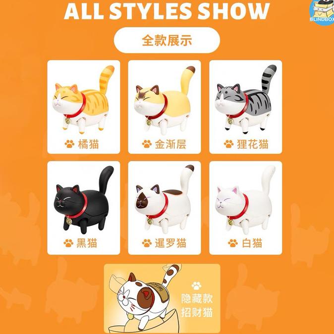 Jual Big Sale Mgl Toys - Dai Miao Zou Walking Cat - Blindbox (Random ...